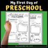 Free Printable My First Day of Preschool Worksheet